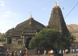 Trimbakeshwar Nashik - Nashik Directory
